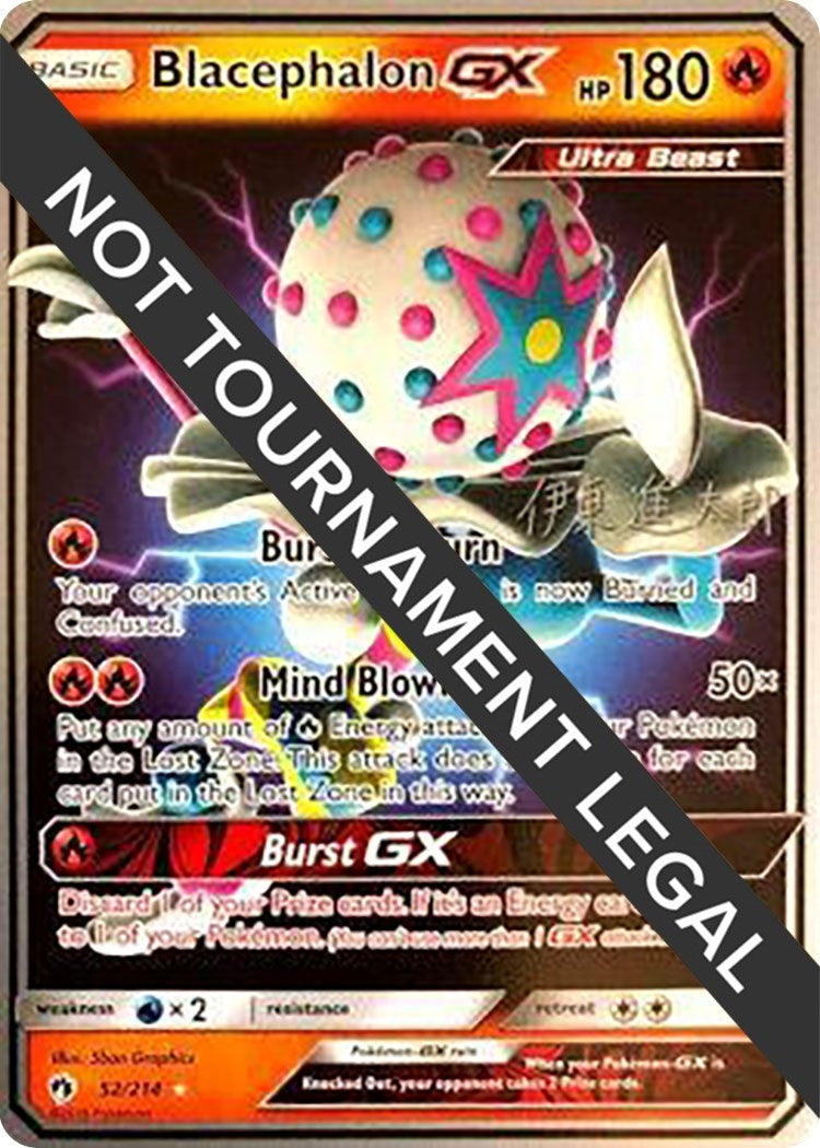 Blacephalon GX - 2019 (Shintaro Ito) (52) (WCD)